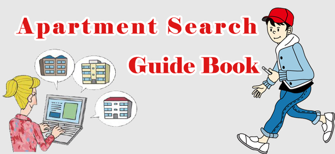 Apartment Search Guide Book