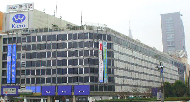 Keio Department Store